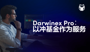 Darwinex Pro